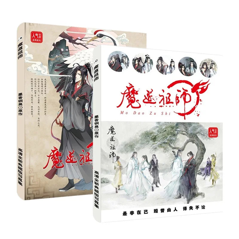 Grandmaster of Demonic Cultivation Mo Dao Zu Shi Art Collection Book ...