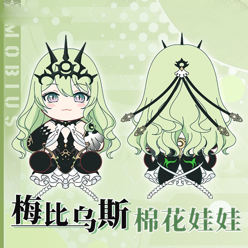 Mobius Doll – Juneptune